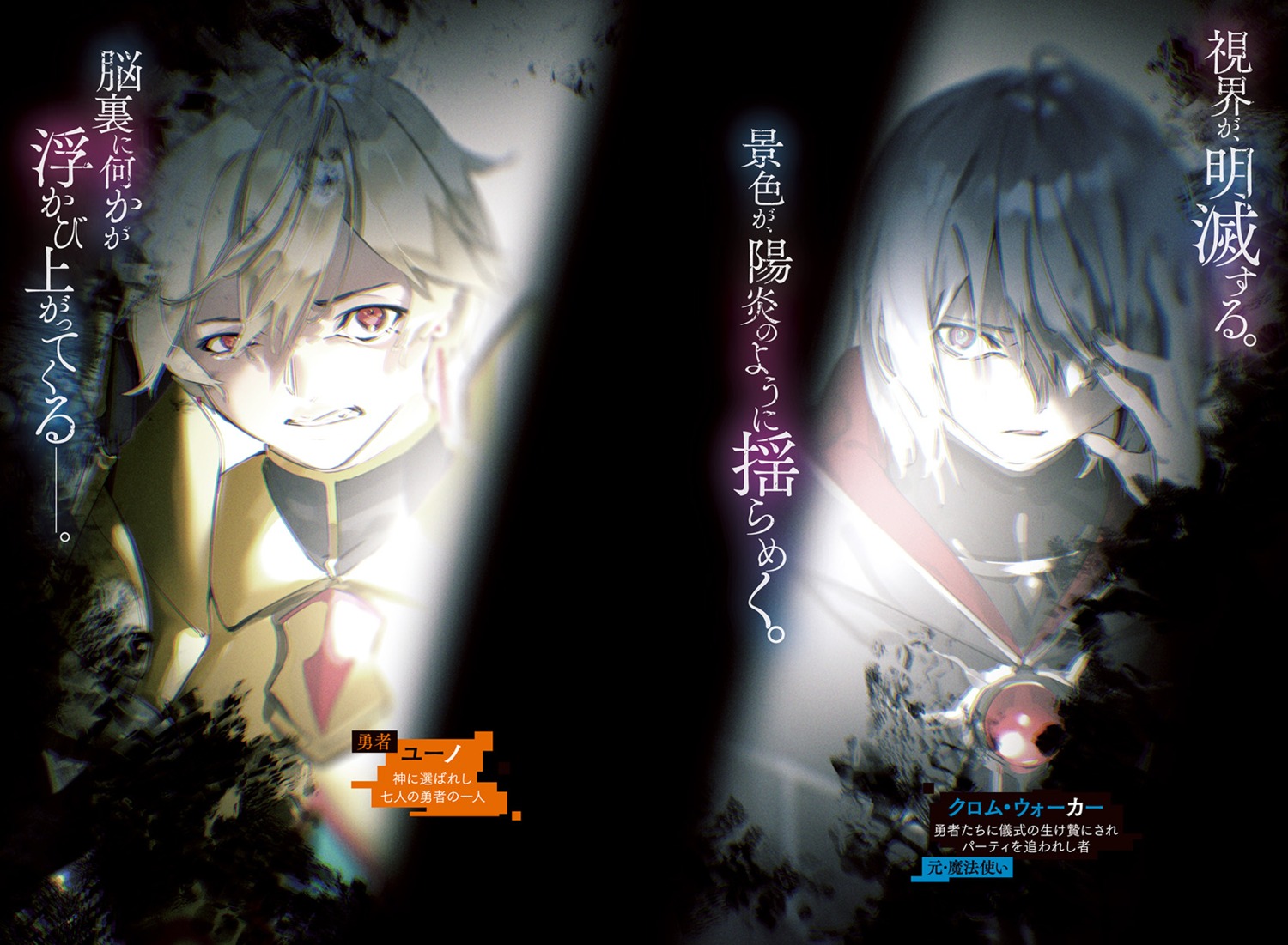 rolua koibito wo netorare yuusha party kara tsuihou sa retakedo ex ...